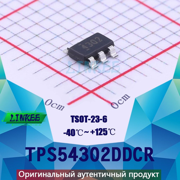 Микросхема TPS54302DDCR, понижающий преобразователь, упаковка TSOT-23-6 ...