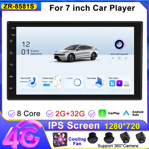 TOYOUSONIC Автомагнитола, диагональ: 7", 2 DIN, 2ГБ/32ГБ купить на OZON по низкой цене (1572575443)