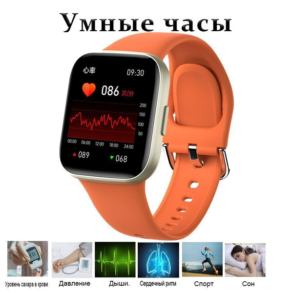 ## смарт часы здоровья x9 pro , измерение уровня сахара в крови ...