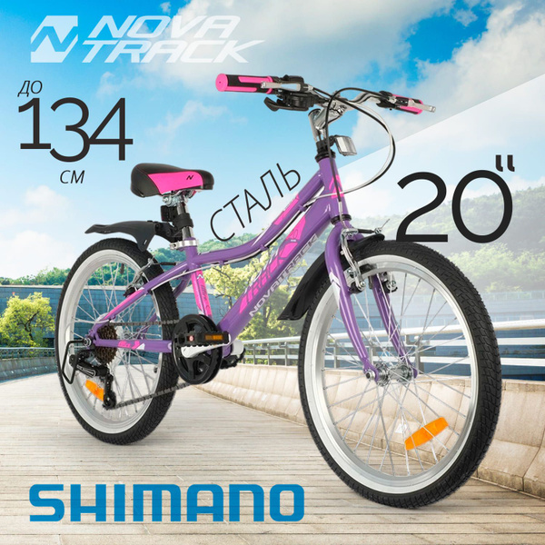 Велосипед для девочки 20 дюймов NOVATRACK ALICE 6 V фиолетовый 6 ...