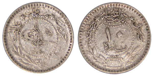 Турция, 10 пара 1915 год - купить в интернет-магазине OZON с быстрой доставкой (1492999109)