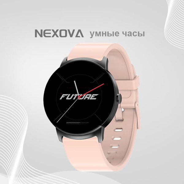 Купить смарт-часы NEXOVA Неинвазивный мониторинг уровня глюкозы в крови ...