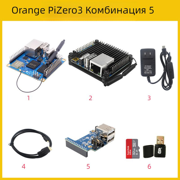Микрокомпьютер Orange Pi Zero 3+WKTC3 - купить по низким ценам в ...