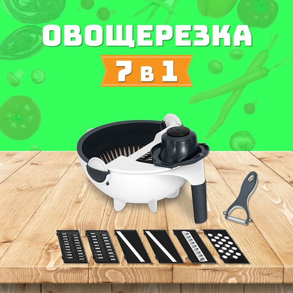 Фрукто-овощерезка Овощерезка для овощей и фруктов, Ручной измельчитель ...