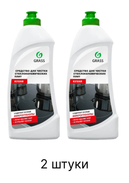 Характеристики Средство чистящее для стеклокерамических плит Grass 500 ...