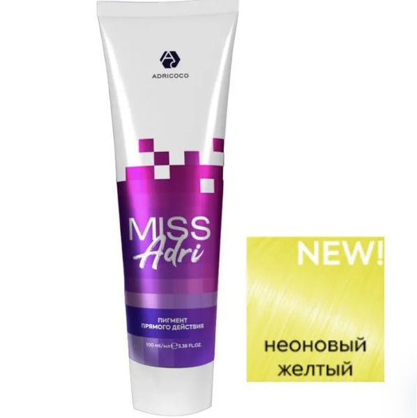 Пигмент прямого действия неоновый желтый Miss Adr Miss Adri 100 мл. ADRICOCO - купить с ...