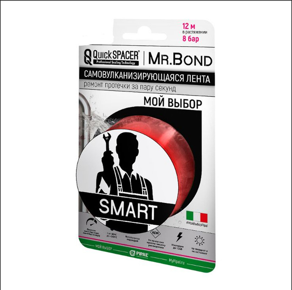 Клейкая лента Лента универсальная Mr.Bond самовулканизирующаяся QS ...