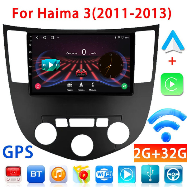 Автомагнитола 2 дин Андроид для Хайма 3/Haima 3 HMC7185A H11 2010-2013 Android Auto-Carplay-Gps ...