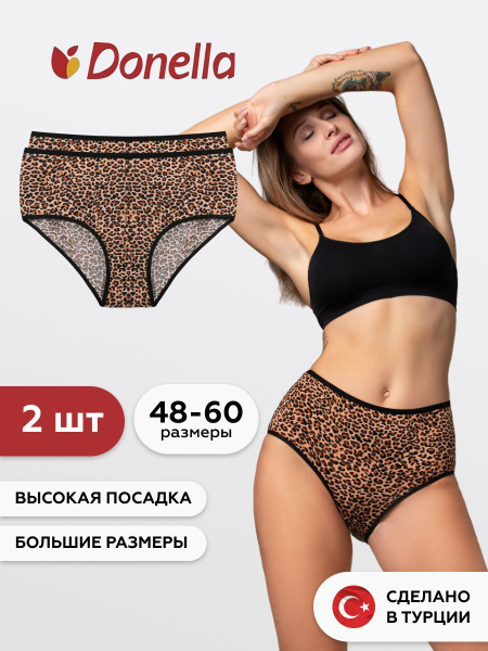 Трусы слипы Donella Basic, 2 шт купить на OZON по низкой цене (1509483057)