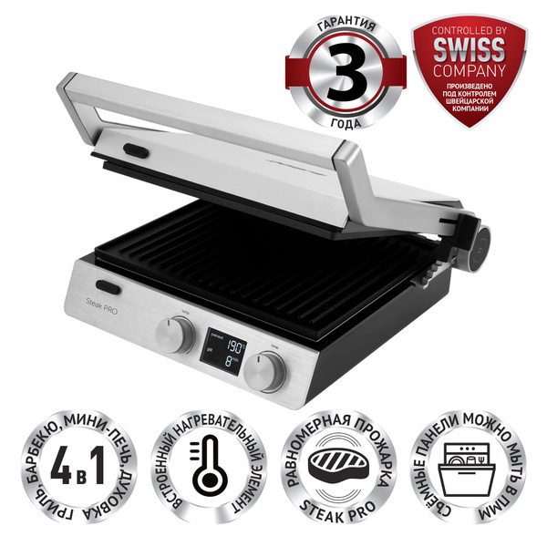 Polaris Гриль-пресс электрический PGP 3005 со съемными панелями 4в1 ...