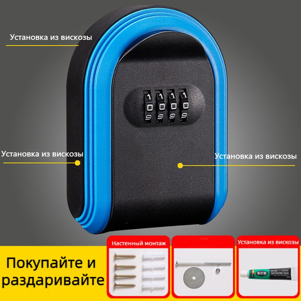 Ящик для ключей, ящик для ключей настенный, - купить с доставкой по ...