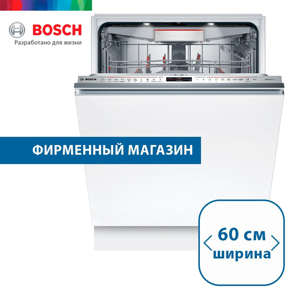 Встраиваемая посудомоечная машина Bosch SMV8YCX03E, белый купить по ...