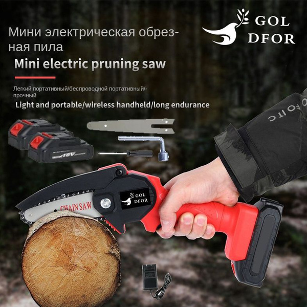 бензопила Мини пила электропила аккумуляторная цепная, циркулярная ...