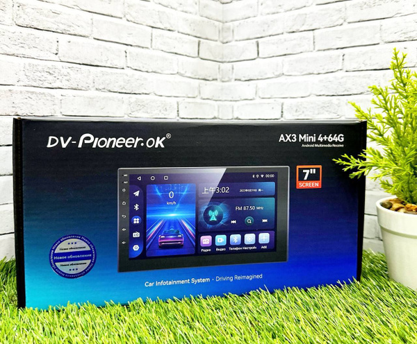 Автомагнитола DV Pioneer OK AX3 Mini 4/64 Гб Bluetooth AUX USB 7 дюймов - купить с доставкой по ...