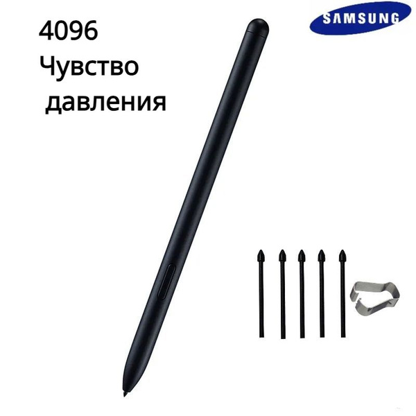 Стилус перо ручка Touch S Pen для планшета Стилус Samsung Galaxy Tab S8