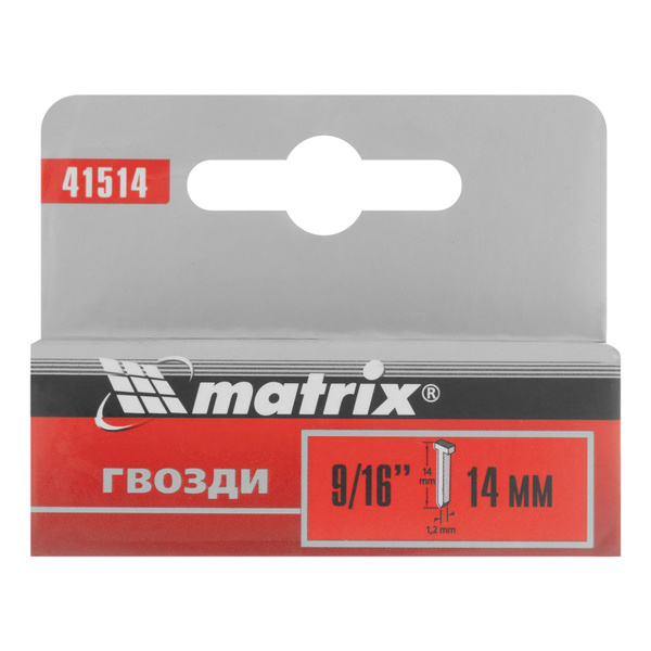 Гвозди для степлераMatrix - купить по выгодной цене в интернет-магазине ...