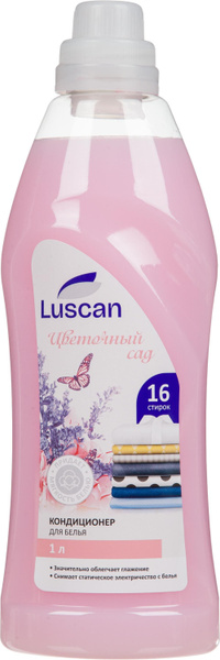 Кондиционер для белья Luscan Цветочный сад 1 л - купить с доставкой по выгодным ценам в интернет ...