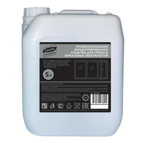 Средство для стекол и зеркал Luscan Professional, спрей, 5 л - купить с доставкой по выгодным ...
