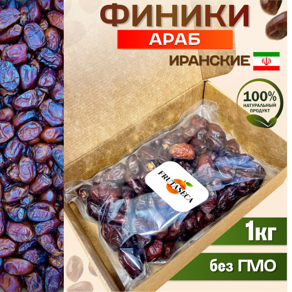 Финики Араб без сахара натуральные иранские 1кг - купить с доставкой по ...