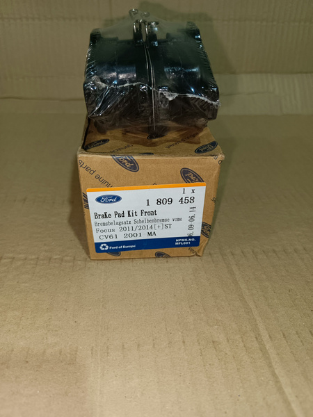 Ford Колодки тормозные дисковые Задние, арт. 1809458 купить на OZON по ...