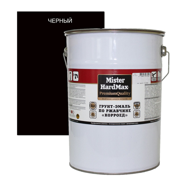 HardMax Грунт-эмаль 3 в 1 "Корроед" краска по ржавчине, по металлу ...