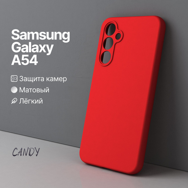Samsung A54 чехол матовый красный чехол на Самсунг А54 - купить с ...