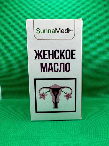 Женское масло SunnaMed - купить с доставкой по выгодным ценам в ...