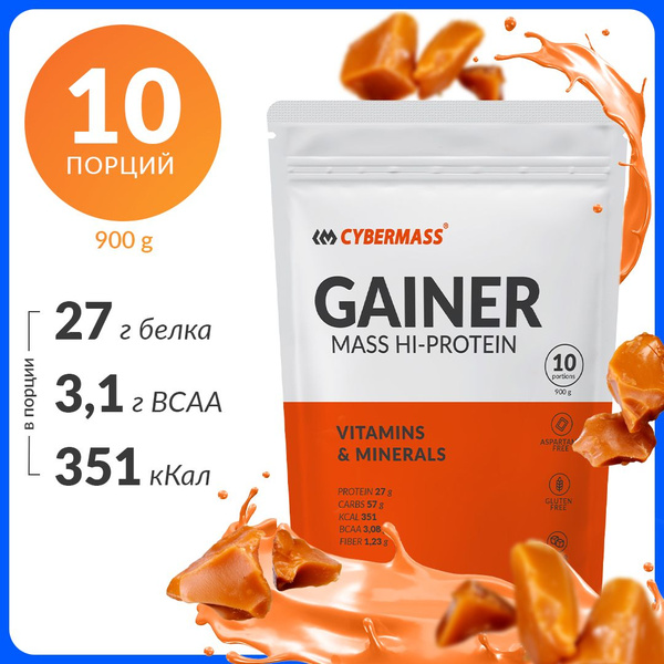 Гейнер CYBERMASS GAINER MASS HI-PROTEIN для набора массы с витаминами и ...