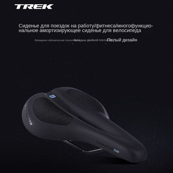 Мужские и женские велотренажеры TREK Bontrager Fluid для пригородных ...