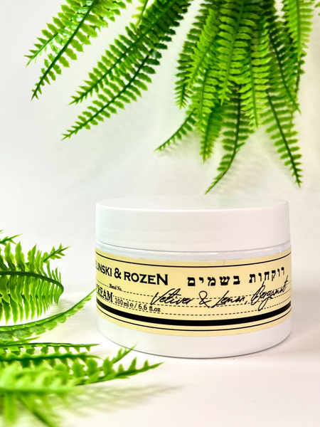 Крем для тела Zielinski & Rozen Vetiver & Lemon, Bergamot 200ml ...