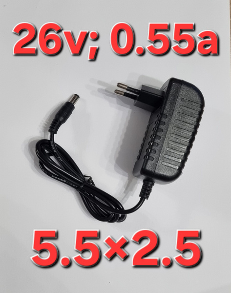 Адаптер (блок) питания 26V, 0.55A; 5.5x2.5мм; для зарядки беспроводного ...