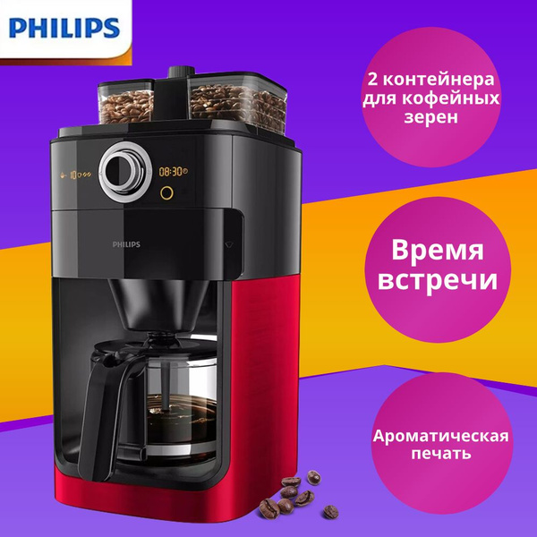 Автоматическая кофемашина Philips HD7762/00, красный купить по выгодной ...