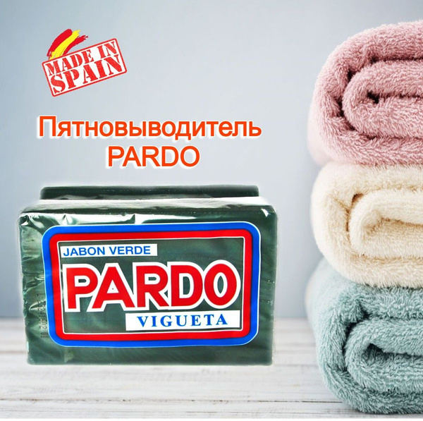 Пятновыводитель хозяйственный PARDO мыло (Испания) 400гр - купить с ...