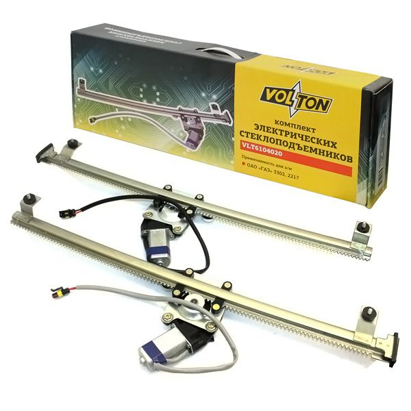 Электростеклоподъемники г-3302-2217 volton (к-т) Volton VLT3302-6104010 11 купить на OZON по ...