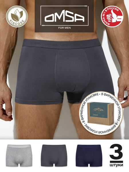 Трусы Мужской Omsa боксеры Вискоза темно-синий, светло-серый, размер 48 Средняя Китай ...