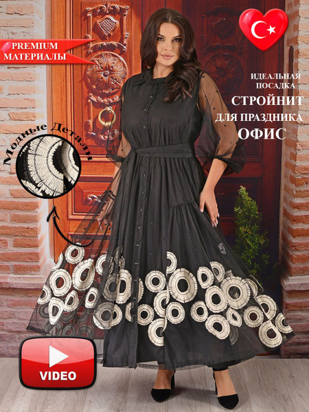 Платье женское DARKWIN, Женский, На любой сезон, размер 56, 54, материал Вискоза, Эластан ...