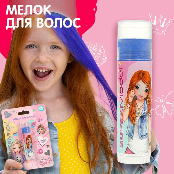 МИЛАЯ ЛЕДИ Мелки для волос - купить с доставкой по выгодным ценам в ...