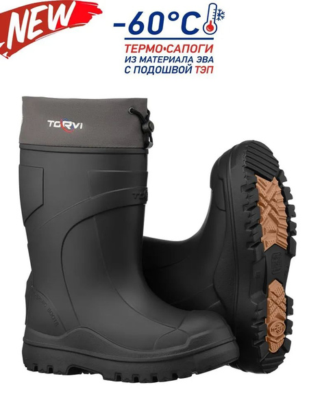 Сапоги для рыбалки TORVI, EVA, Зима - купить по низкой цене в интернет ...