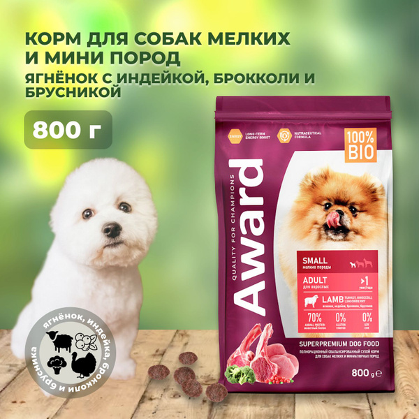 AWARD (Авард) сухой корм для взрослых собак мелких и миниатюрных пород ...