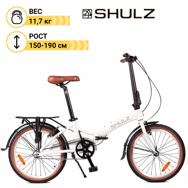 Складной велосипед Shulz GOA Single белый - купить по выгодной цене в интернет-магазине OZON ...
