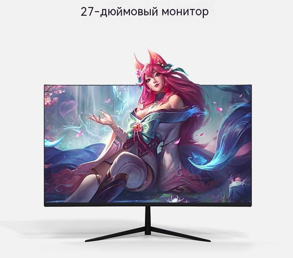 Монитор bellgo 1B4BDF181BC04BAC85146DBF911F163C 27" - купить по ...
