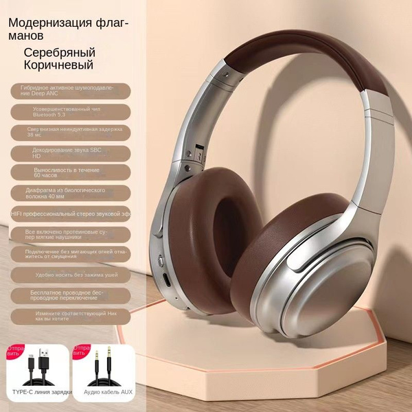 Bluetooth-гарнитура Sku00055 - купить по выгодной цене в интернет-магазине OZON (1545047345)