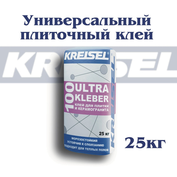 Клей для плитки KREISEL 108, Высокая прочность, Для полов с подогревом купить по низкой цене в ...