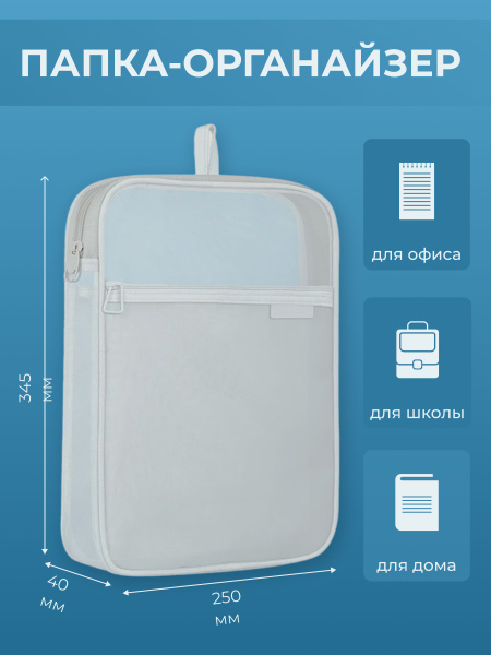 Папка архивная A4 (21 × 29.7 см), 1 шт. купить на OZON по низкой цене (1545962989)