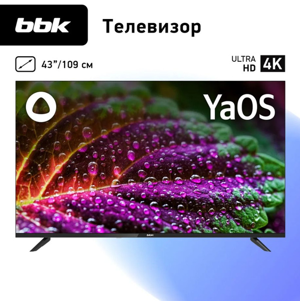 Купить телевизор BBK 43LEX-8246/UTS2C черный 43" - купить с доставкой ...