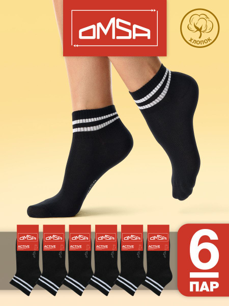 Носки Женский Omsa, размер 39, 41 Хлопок Фитнес На любой сезон черно-серый Повседневный ...