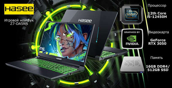 Игровой ноутбук Hasee Z7-DA5NS, черный купить по низкой цене: отзывы, фото, характеристики в ...