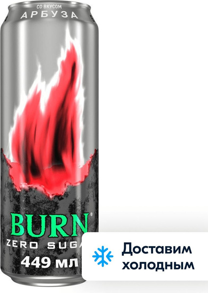 Энергетический напиток Burn Арбуз без сахара, 449 мл - купить с доставкой по выгодным ценам в ...