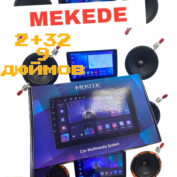 Магнитола MEKEDE TS7 2+32 Гб Android 9 дюймов/ Мекеде 150SШтатное место ...