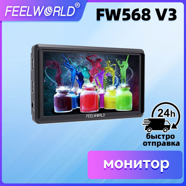 Монитор FEELWORLD FW568 V3 A - купить по выгодной цене в интернет ...